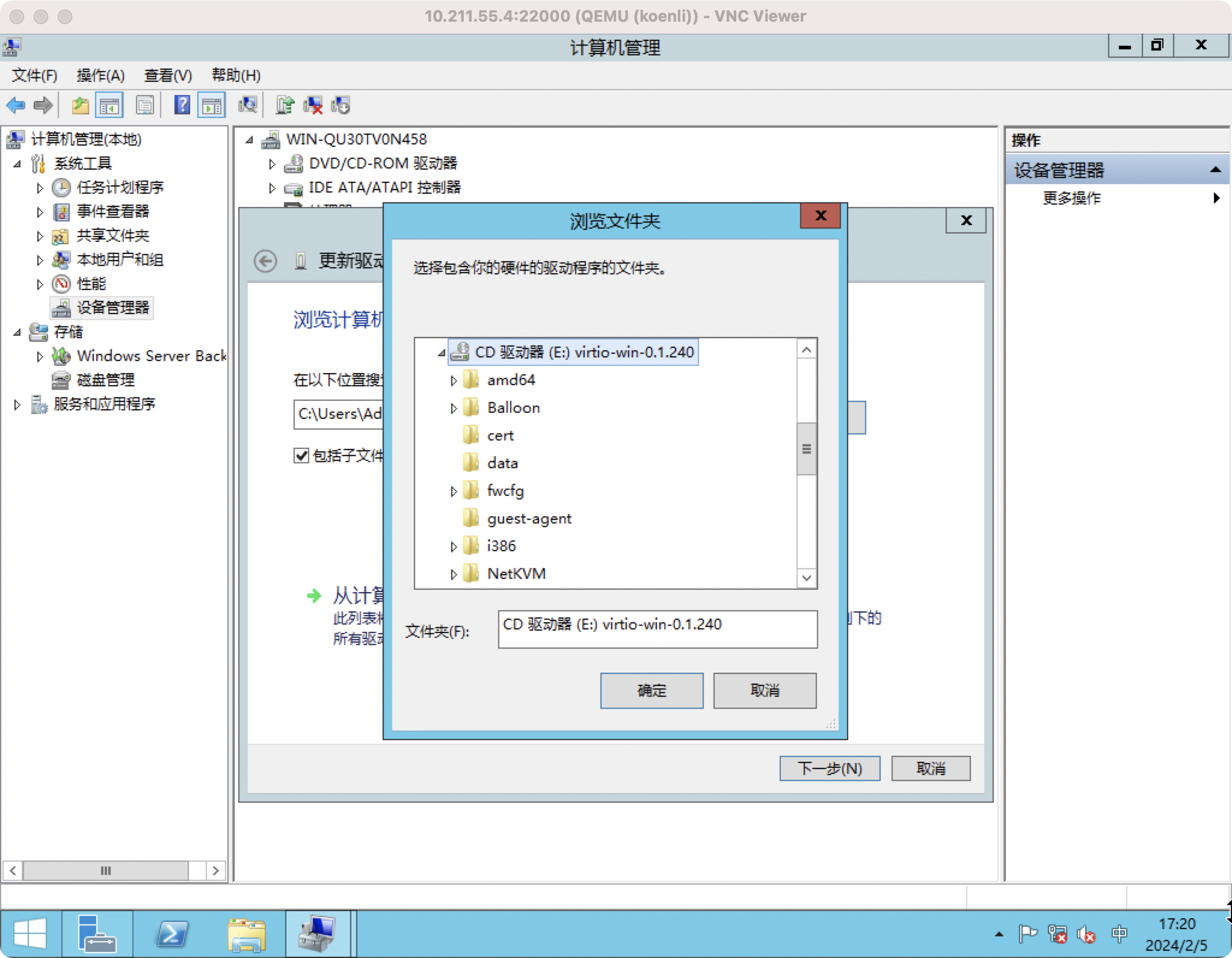 如何制作OpenStack Windows镜像 | Koenli's Blog